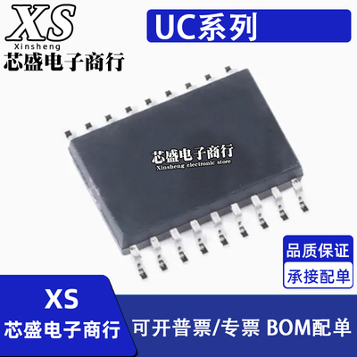 UC2526ADW UC3526ADW ADWTR 贴片 SOP18 开关控制器