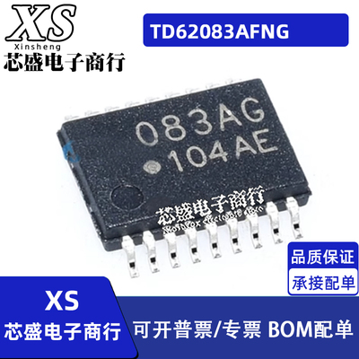 TD62083AFNG 083AG TSSOP18 达林顿晶体管芯片