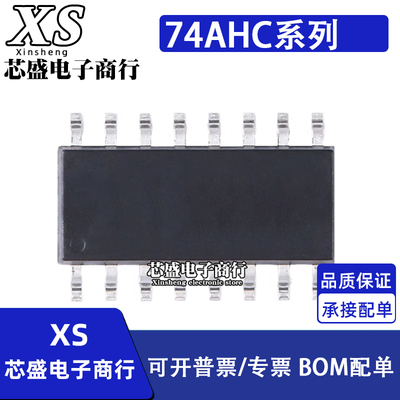 SN74AHC123A 138D 139 157 158 174 594D 595DR AD ADR SOP16