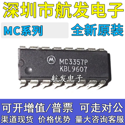 MC68HC705KJ1CP74AC109N2831AP