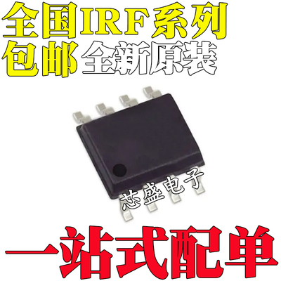 全新 IRF F342 F7342 F7321 F7326 F7422 F7807 D2 D2TRPBF SOP8