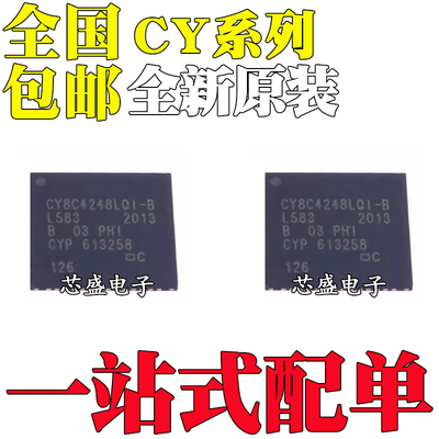CY8C4248LQI-BL483 573 583 CY7C68300B-56LFXC C LFXCT QFN56