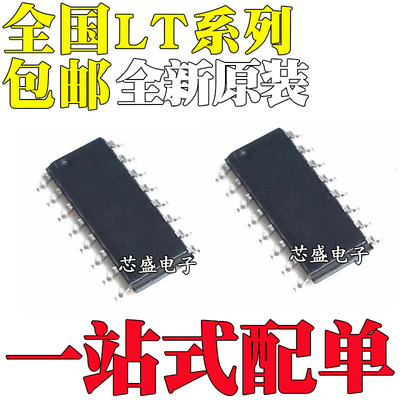 LT1356IS 1359CS 1362 1365 1381 1383 1386 1399HVCS 1425 SOP16