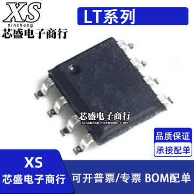 LT121AI/I3/I5 1220CS8 1221 1224 1225 1226 1227 1228 1232 SOP