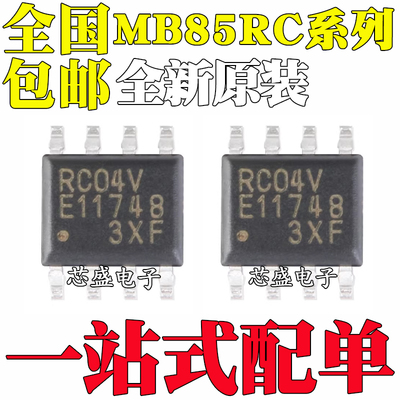 MB85RC16PNF-G-JNERE1 JNER RC16 RC16V VPNF 04 RS64 256 SOP8