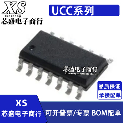 UCC35701D/DTR UCC3570D/DTR SOP-14