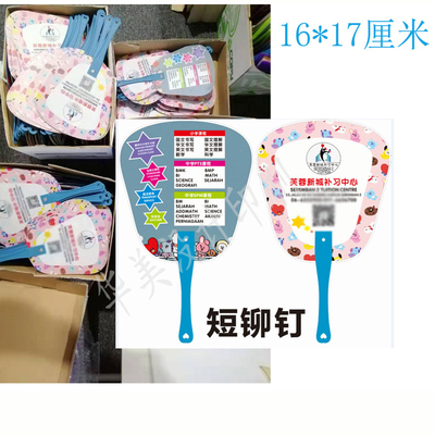 定制广告扇子公司企业宣传画册个性名片设计A4A5A3宣传单折页印刷