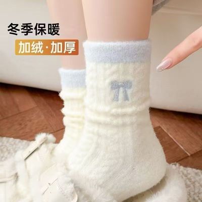 澳绒袜子女款秋冬季加厚加绒保暖