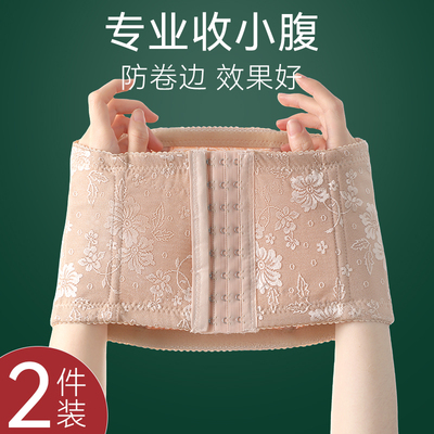 薄款夏季束腹收腹强力收小肚子