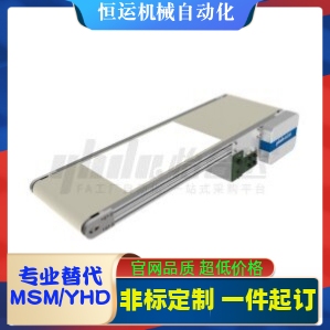 流水线输送带传送带小型输送机