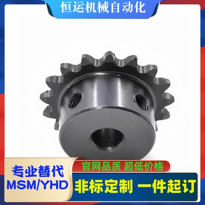 45钢发黑淬火链轮日标
