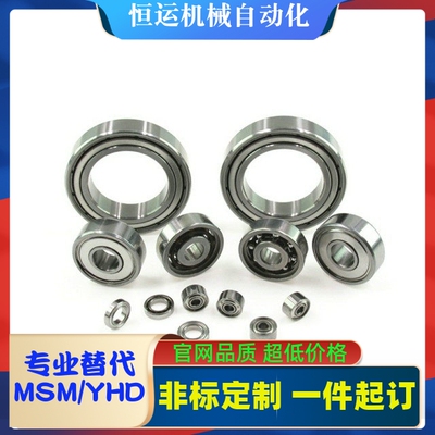 轴承FL675ZZ FL685ZZ FL695ZZ FL605ZZ FL625ZZ FL676ZZ FL686ZZ