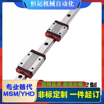 导轨IBJ23-H42-L200 L300 L400 L500 L600 L700 L800 L900 L1480