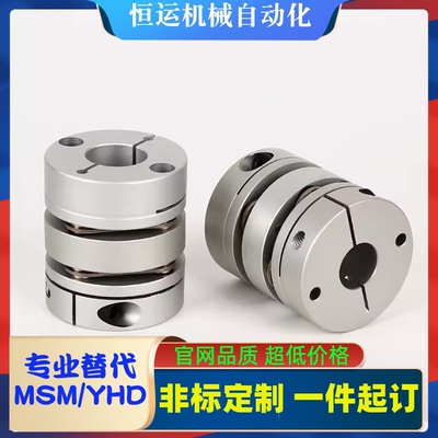 膜片联轴器MCWLCWK50-14