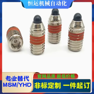 弹簧柱塞 内六角孔弹簧锁销SPJF3 4 5 6 8 10 12 16