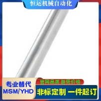 导向轴VPFJW VPSFJW 4 5 6 8 10 12 15 16 20 25 30L-M-N