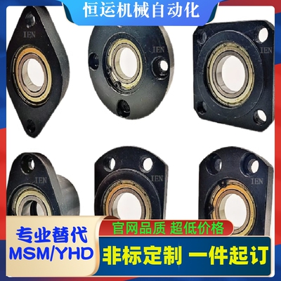 带法兰轴承座组件嵌入型BGSRB6902ZZ BGSRB6002ZZ BGSRB6202ZZ