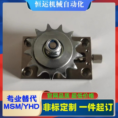 链条张力调整器 TSUB40-13-42 43 44 45 46 47 48 49 50