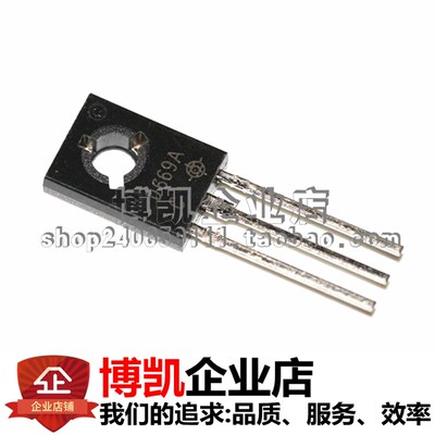 全新 2SD669A D669A 直插TO-126 1.5A/160V三极音频管 对管B649A