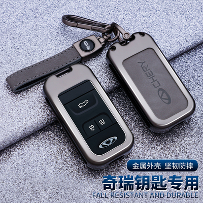 适用于奇瑞瑞虎八钥匙套TX瑞虎8艾瑞泽5汽车包LX20X7PROL星途3X壳