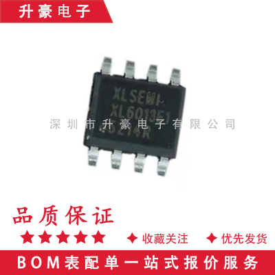 原装正品XL6013E1 贴片SOP8 开关电流升压 LED驱动器全新芯龙