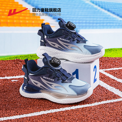 回力2026春季新款男童运动鞋