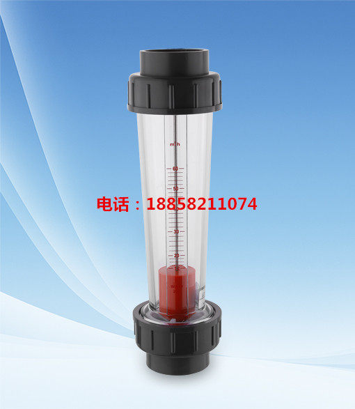 LZT-65S LZS-65 Plastic Precision Rotor Flow Meter Water Treatment ...