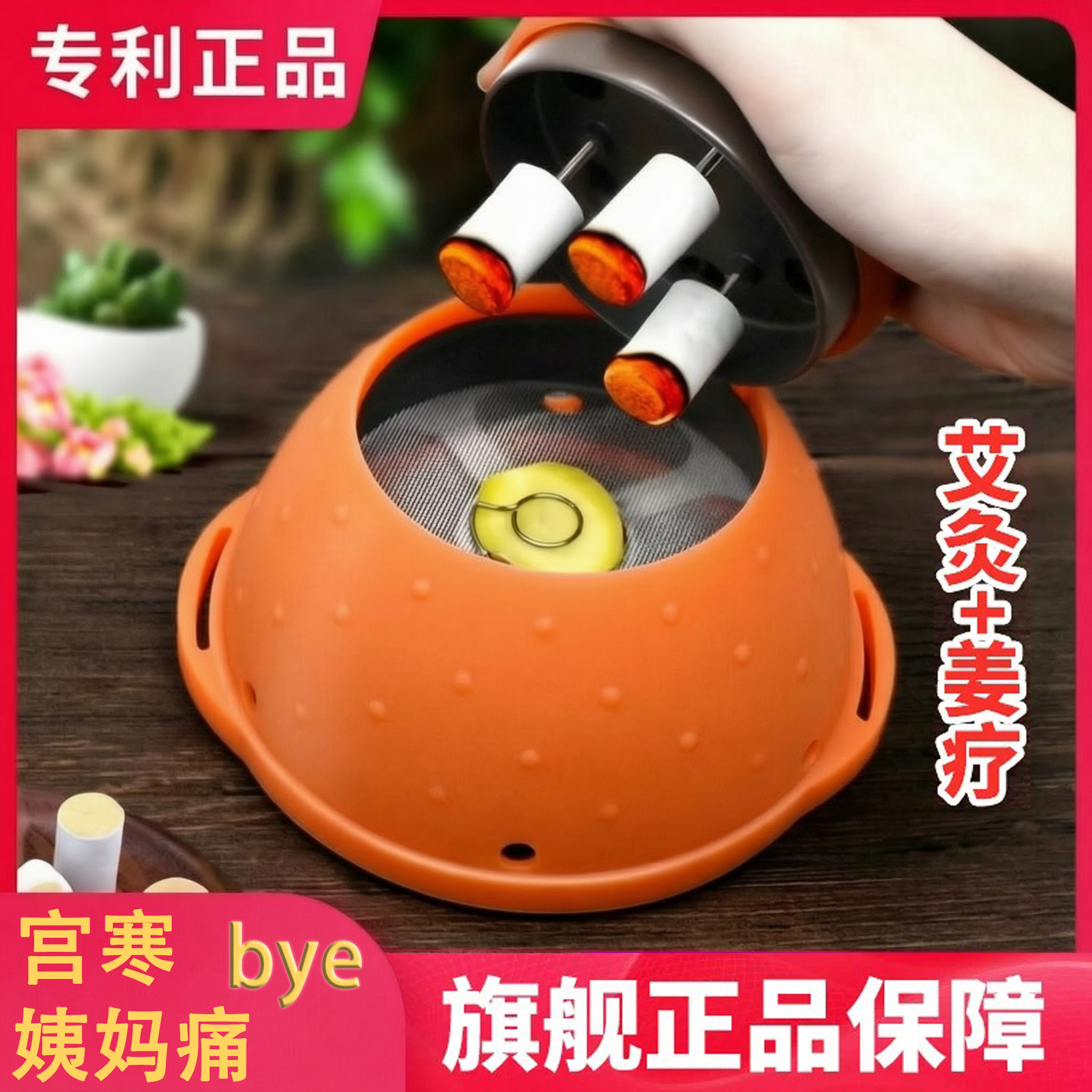 艾灸盒随身灸家用仪器宫寒宫廷灸器具温灸罐美容院胸部熏蒸艾条柱