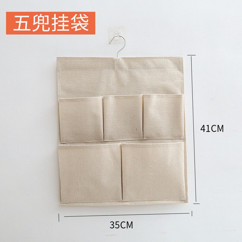 收纳袋挂袋墙挂式宿舍挂袋门后储物袋课桌衣柜包包袜子杂物布挂兜
