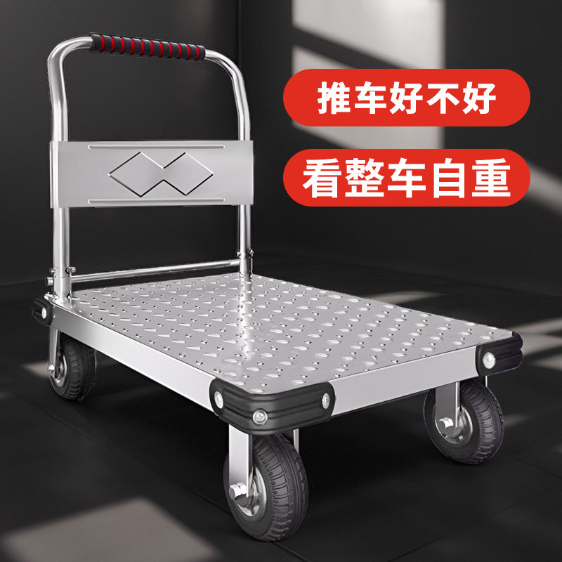 小号钢板车平板车推货车手推车货车 搬运车拉货车小推车折叠拖车
