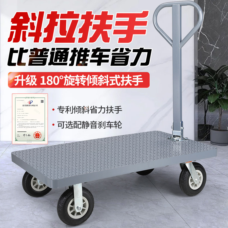 钢板平板车推货手推车家用拖车板车拉货折叠便携手拉小推车搬运车