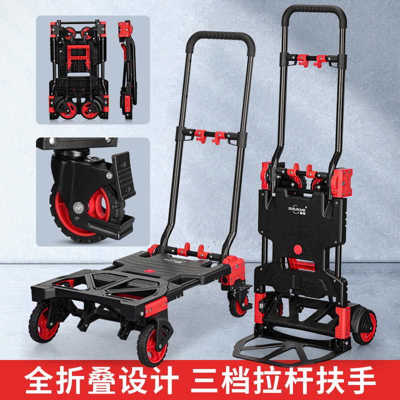 折叠野营户外手拉车露营快递手推车搬运小拉车便携车载平板车家用