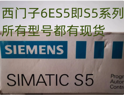 西门子SIMATICS5系列IP242计数器模块6ES5242-1AA13