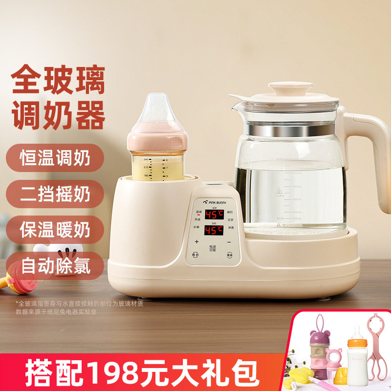 全玻璃电动摇奶器智能恒温壶消毒暖奶恒温三合一婴儿多功能调奶器