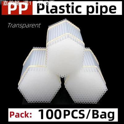 工厂pp管笔芯管聚丙烯塑料管PP硬管空心管中性笔透明笔芯油管