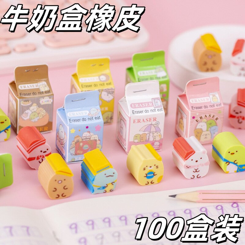 可爱橡皮擦盲盒小学生开学礼物实用文具幼儿园活动儿童奖励小礼品
