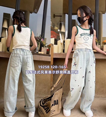 天依角牛仔裤薄春夏风莱赛尔直筒中大童青少年亲子花朵满绣19258