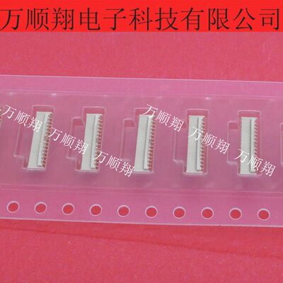 接插件I-PEX连接器20527-029E-01