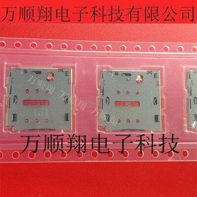 Molex连接器卡座505020-0691莫仕