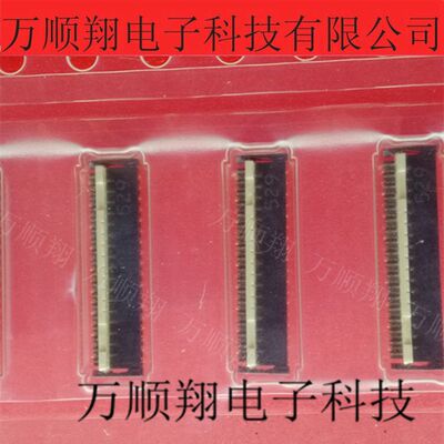 松下连接器35P0.3mm间距反插翻盖