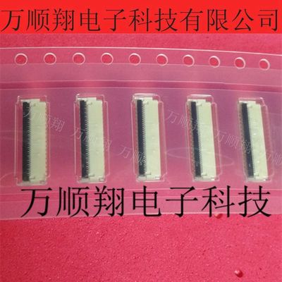 Molex连接器莫仕原装502598-3393