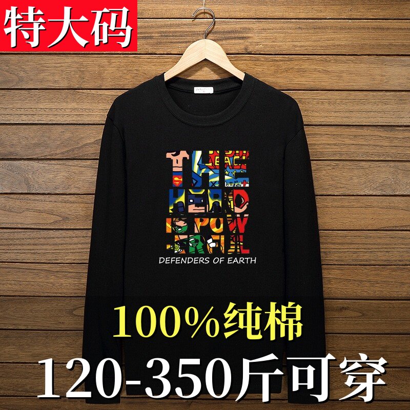100%纯棉长袖t恤男士300斤加肥加大码秋季薄款打底衫胖子男装卫衣