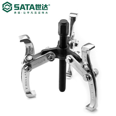 Sata/世达五金工具3爪拉