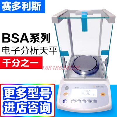 日本进口SARTORIUS赛多利