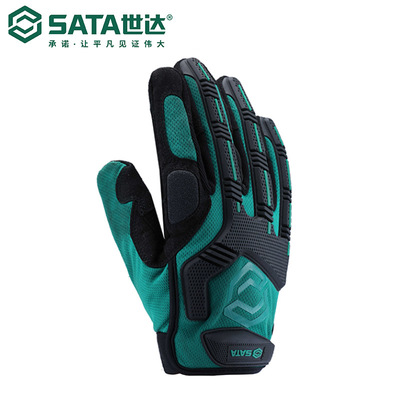 Sata/世达劳保安全防护8/