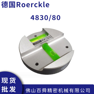 德国Roerckle洛克条形气