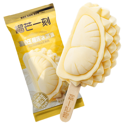 10份更划算榴芒一刻榴莲冰淇淋