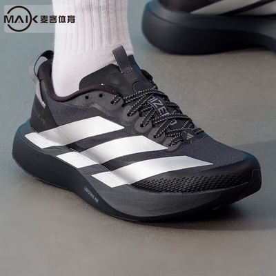 阿迪达斯女跑步鞋ADIZERO EVO SL ATR轻便竞速跑鞋KK2721 KK2719