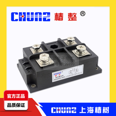 椿整椿树 MDQ400A大 1600V单相整流桥模块 整流器桥堆400A