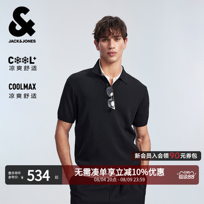 杰克琼斯夏季凉感条纹Polo衫